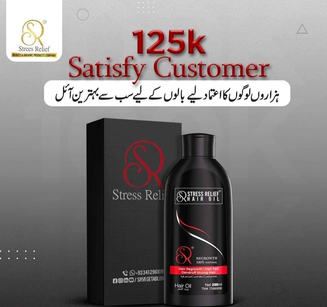 Stress relief hair oil – ABD Smart Store